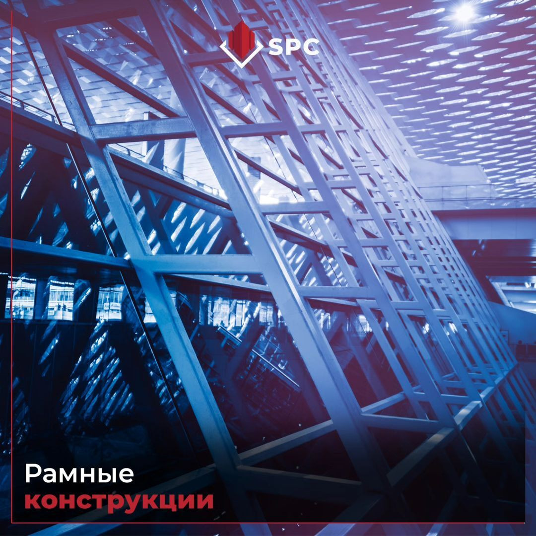 Рамные конструкции в Ташкенте, цена 10000000 сум от Steel Property ...